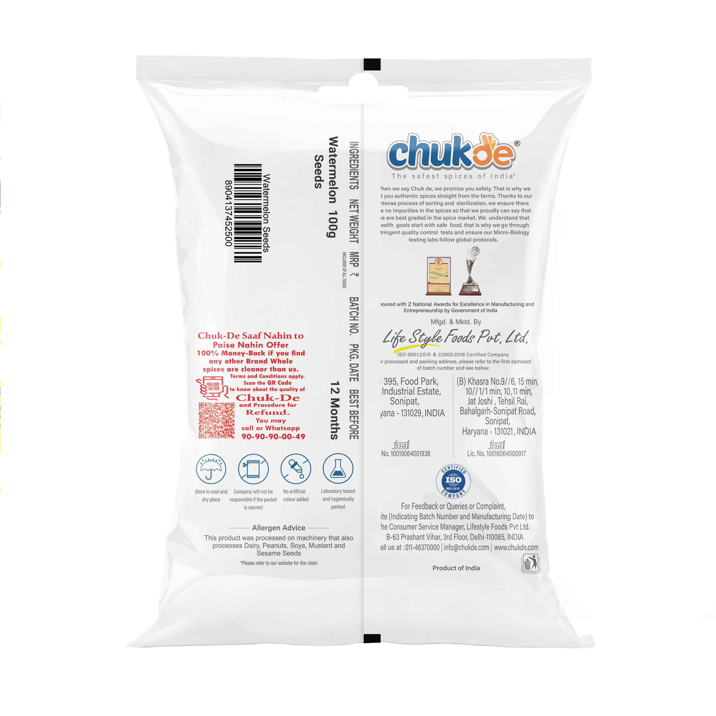 Chukde Spices Tarbooj Magaz, 100g