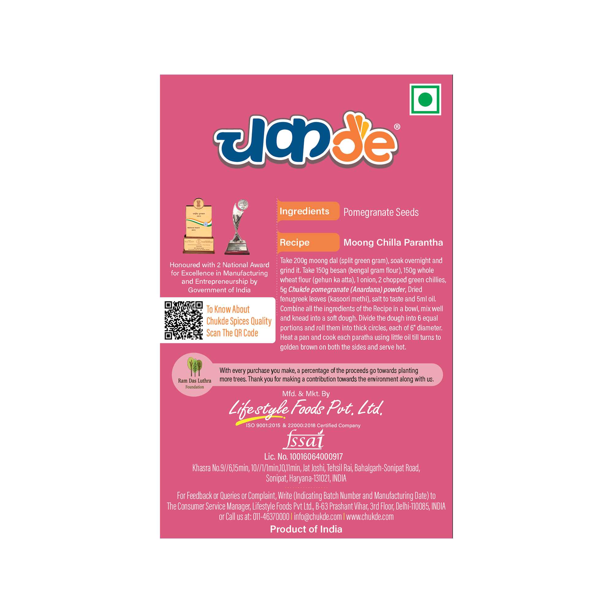 Anardana Powder Online | Pomegranate Powder Packet | Chukde