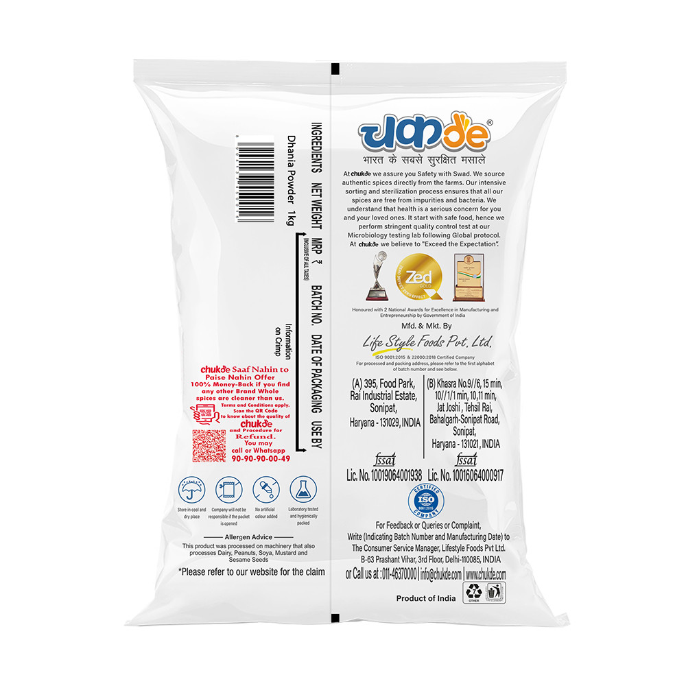 Ground Dhania Powder 100 gm | ETO Sterilized Spice | Chukde