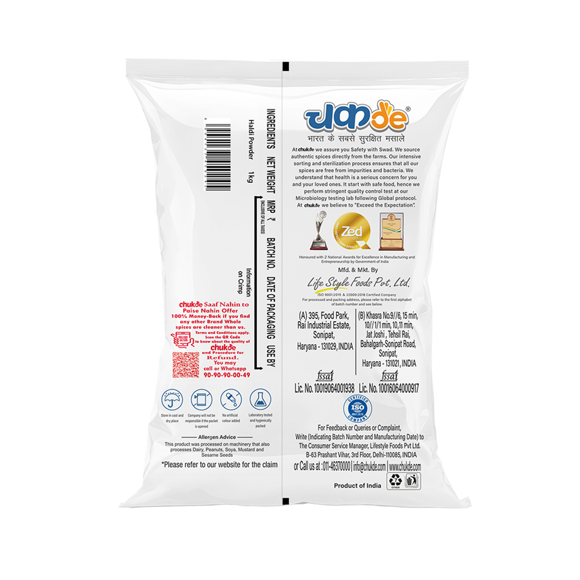 Turmeric Powder Online | High Curcumin Haldi Powder | Chukde